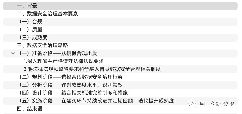 HuggingFists-低代码玩转LLMRAG--Embedding - 数由科技